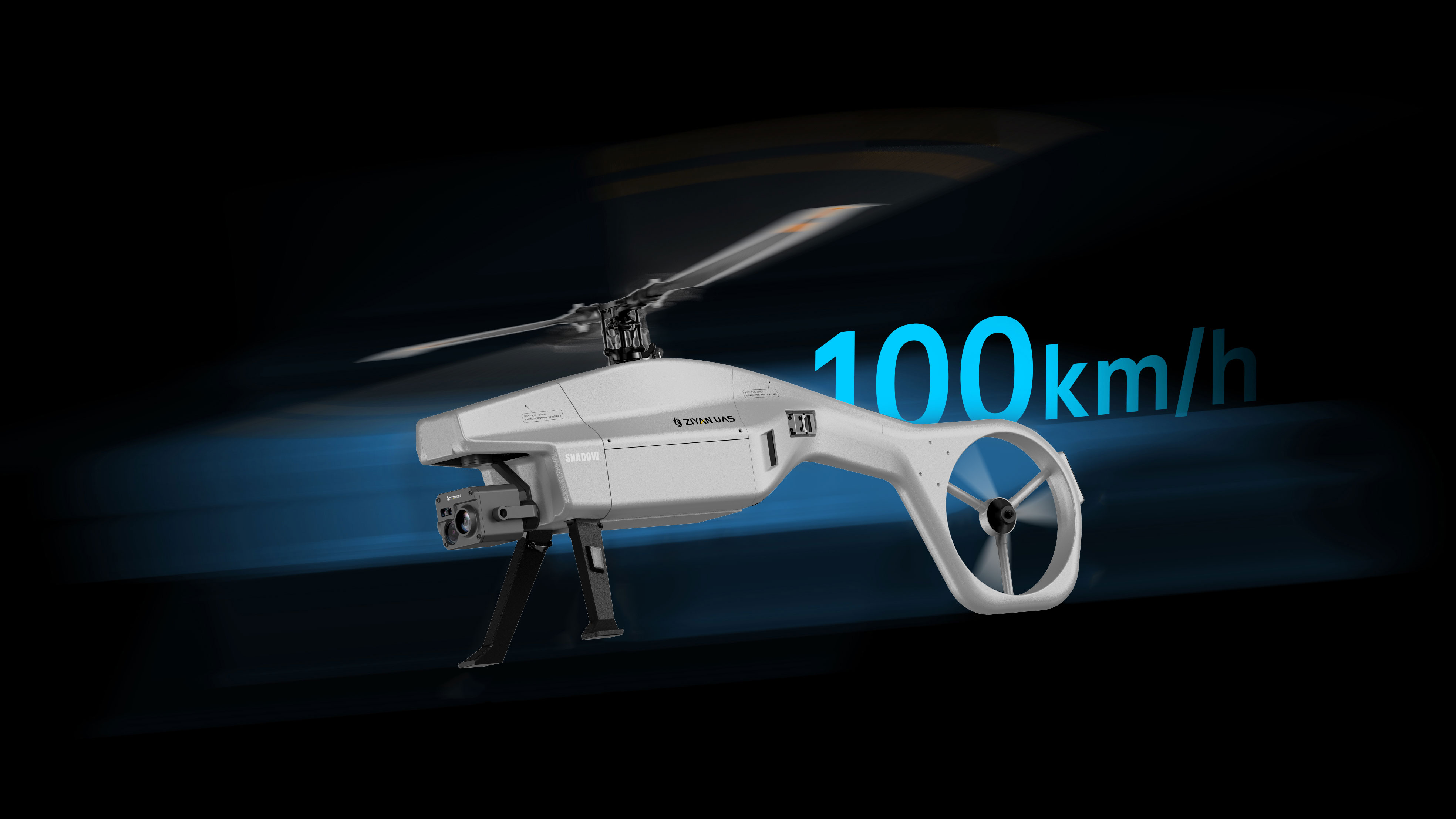 Shadow S3 - Aerocraft